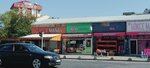Gökçe Market (Fatih Cad., No:241, Arnavutköy, İstanbul), market  Arnavutköy'den