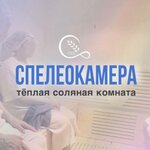 Наюта (ulitsa Michurina No:62А), saunalar  Makhachkala'dan