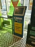 Payment terminal (Internatsionalnaya ulitsa No:9/27), ödeme terminali  Novorossiysk'ten