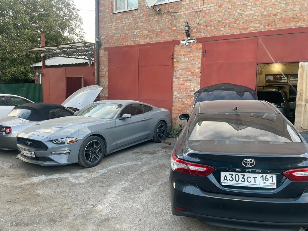 Araç muayene istasyonları Автосервис, Rostov‑na‑Donu, foto