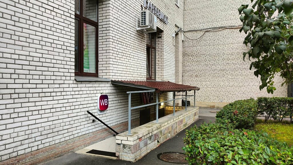 Beyaz eşya servisleri Club Service, Saint‑Petersburg, foto