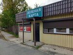 Zelenaya karta (Leningradskoye Highway No:13А), araç sigorta şirketleri  Pskov'dan