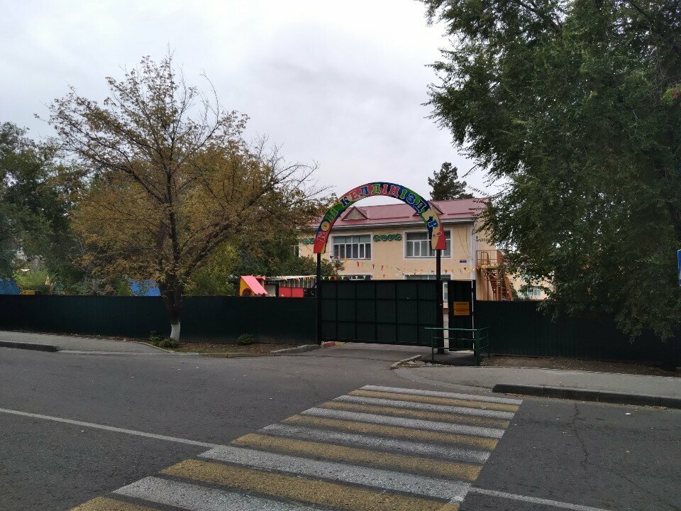 Anaokulları Arman, Taldıkorgan, foto