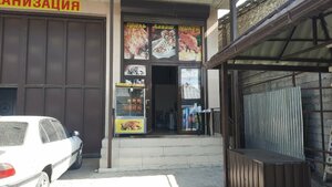 Shakh Chicken (Qamysty kóshesi No:25), fast food  Çimkent'ten (Şımkent'ten)