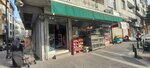 Alp Kardeşler Market (Mevlana Cad., No:44B, Zeytinburnu, İstanbul), market  İstanbul'dan