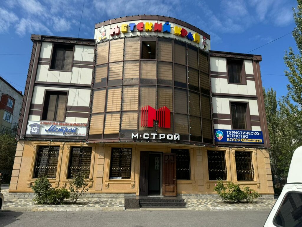 Çocuk mağazaları Detskiy kray, Kaspiysk, foto