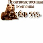 Safe555 (Fevralskaya ulitsa No:10), şifreli kasalar  Aprelevka'dan