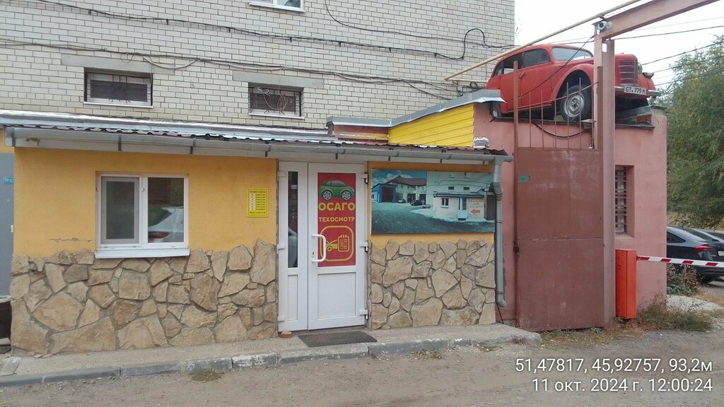 Araç muayene istasyonları Техосмотр, Saratov, foto