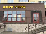 Вас Виктори (Dziarzhynskaga Street No:125А), kapılar  Grodno'dan