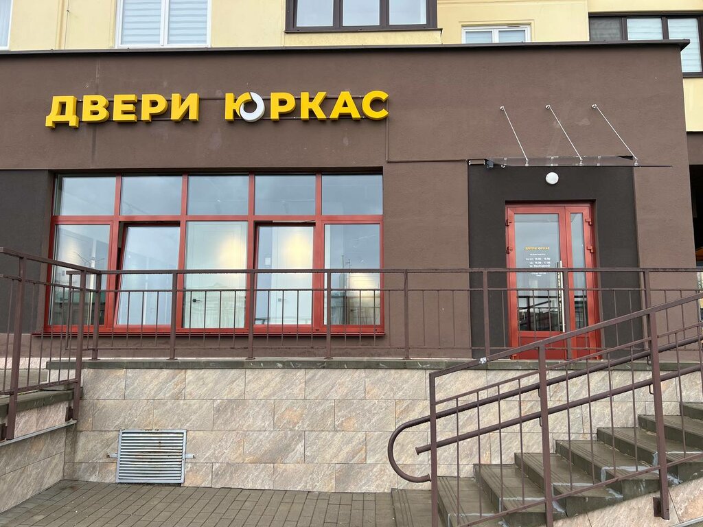 Kapılar Вас Виктори, Grodno, foto