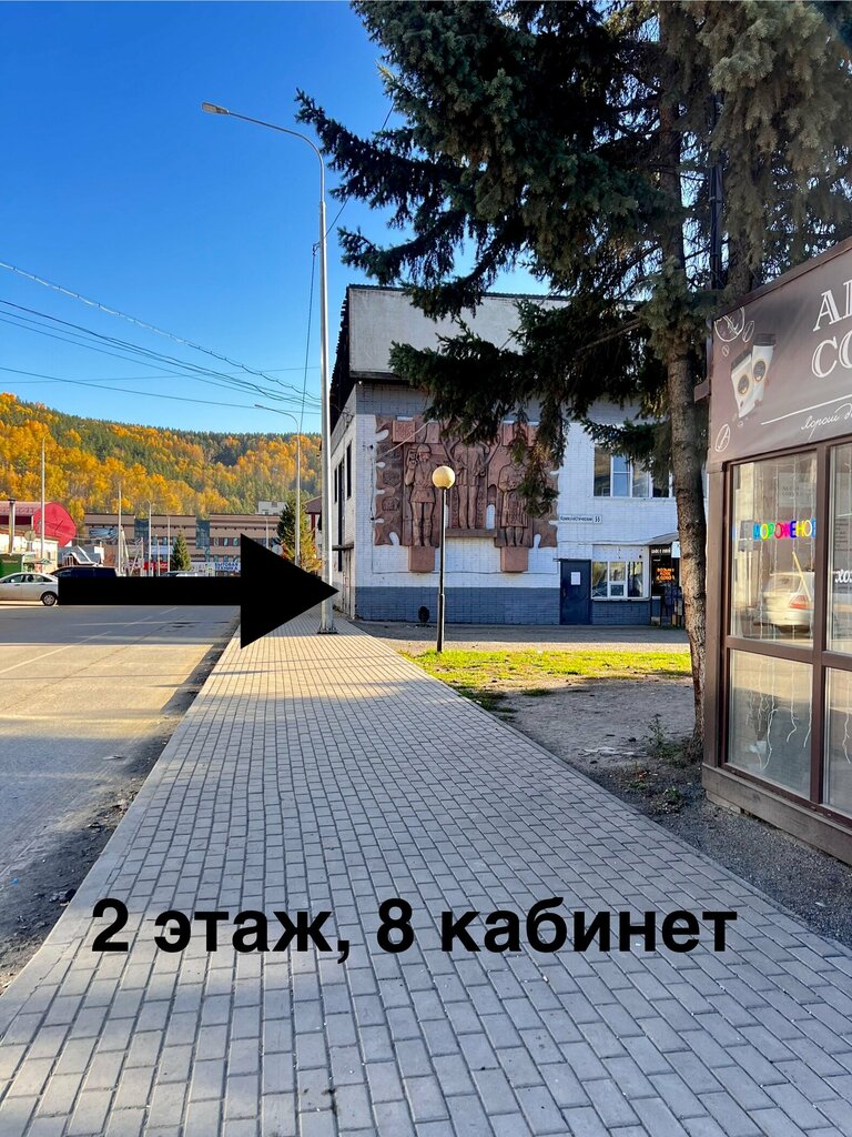 Proje enstitüleri, kurumları Инженер-проектировщик Кондраткова Катерина, Gorno‑Altaysk, foto