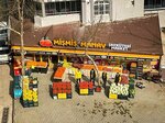 Sarı Mişmiş Manav Şarküteri Market (Gaziantep, Şehitkamil, Duisburg Blv., 48A), market  Gaziantep'ten