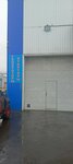 Стартеры генераторы (Yuzhnaya Street No:8с4, Scherbinka), marş motorlarının ve jeneratörlerin onarımı  Şçerbinka'dan
