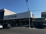 Luxor (Tsovakal Isakov Avenue No:1/2, Yerevan), mobilya mağazaları  Ararat'tan
