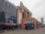 Джинсы (Grazhdanskiy Avenue No:41), denim giyim  Saint‑Petersburg'dan