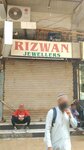 Rizwan Jewellers (Raja Ghazanfar Ali Road No:309), kuyumcular  Karaçi'den