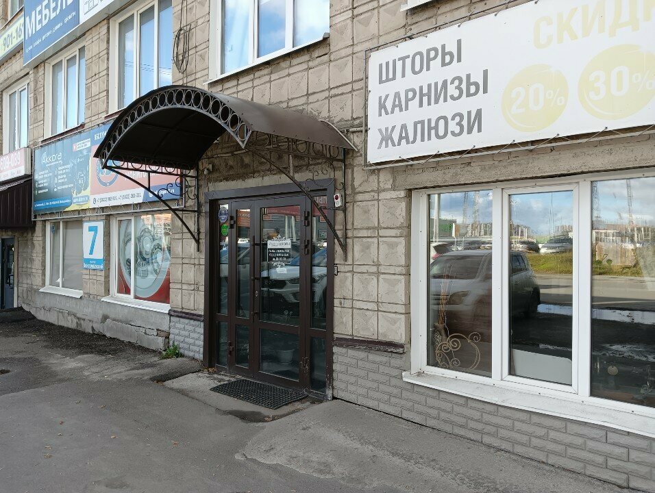 Perde ve korniş üreticileri Дизайн Ателье Шторы, Tomsk, foto