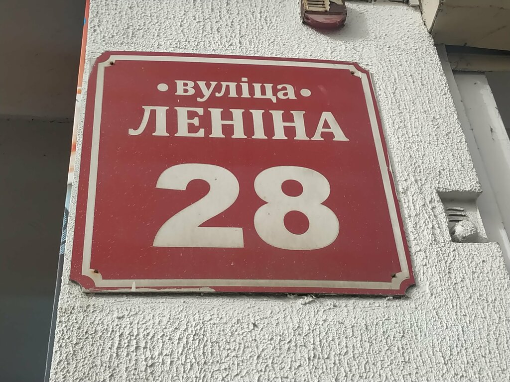 Çerçeve ve çadır yapıları Эвертент, Vitebsk, foto
