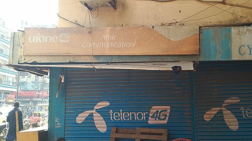 Cep telefonu ve aksesuarları satış mağazaları Amir communicationobile shop, Karaçi, foto