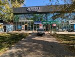 Saule Parfums (Abaya Avenue No:103), kozmetik ve parfümeri mağazaları  Taraz'dan