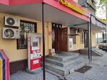 Kaspi Postomat (Ádı Sháripov kóshesi No:117), parsel otomatı  Almatı'dan