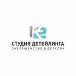K2 Studio Detailing (Kosmonavtov Street No:2), detaylı oto bakımı  Stavropol'dan