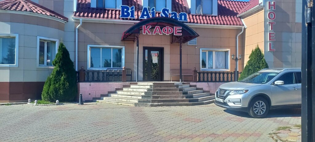 Düğün, toplantı salonu Bi Ai San, Kostanay, foto