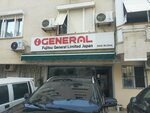 General Has Klima (Antalya, Muratpaşa, Varlık Mah., 181. Sok., 8D), klima satışı  Antalya'dan