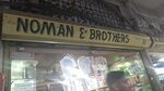 Noman brother (Sohrab Katrak Road No:201), elektronik eşya mağazaları  Karaçi'den