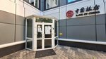 Bank of China (Okeanskiy Avenue No:48А), banka  Vladivostok'tan