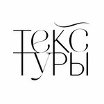 Textures (Nizhneportovaya Street No:6А), profesyonel fotoğraf stüdyosu  Vladivostok'tan