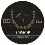 Конная база Орлов (Moscow Region, Taldomskiy Urban District, selskoye poseleniye Guslevskoye), at ve binicilik kulüpleri  Moskova ve Moskovskaya oblastından