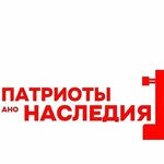Патриоты Наследия (ulitsa Osipenko No:1, rabochiy posyolok Komarichi), gönüllü kuruluşlar  Brianskaya oblastından