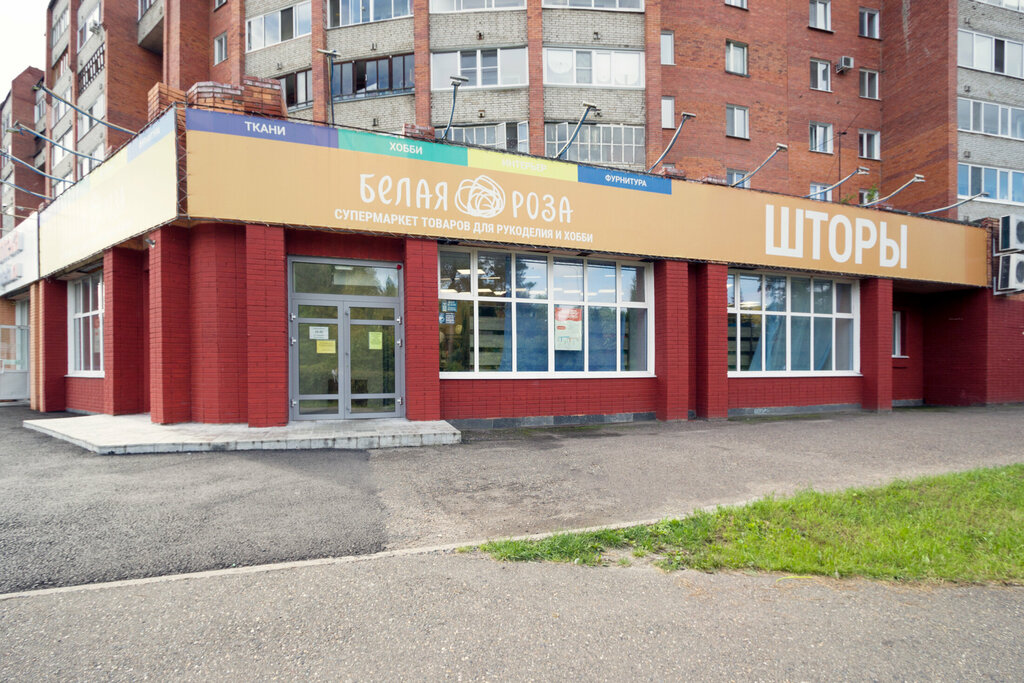 Mefruşat Белая роза, Seversk, foto
