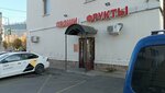 Dary yuga (Pavlyukhina Street No:110), manavlar  Kazan'dan