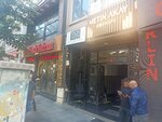 Metin Akay Emshape (Abide-i Hürriyet Cad., No:177, Şişli, İstanbul), güzellik salonu  İstanbul'dan