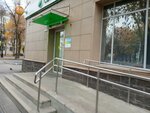 Сберлогистика (Koltsevaya Street No:18), parsel otomatı  Ufa'dan