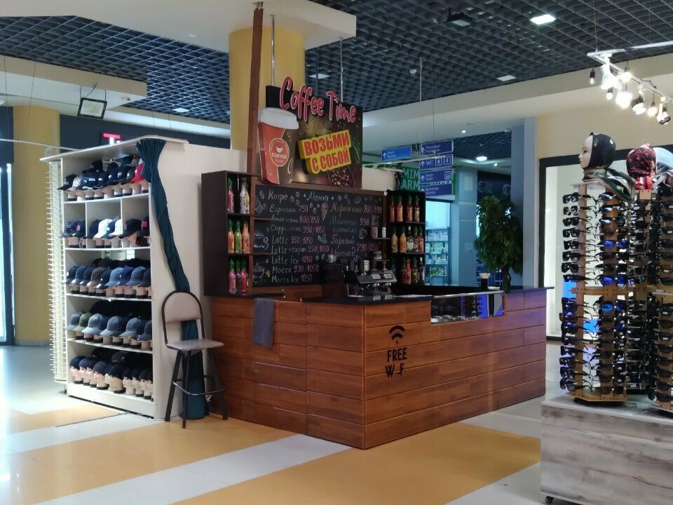 Al götür kahve Coffe time, Taldıkorgan, foto