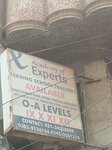 Academy of experts (Jamaluddin Afghani Road No:106), üniversiteler  Karaçi'den