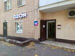 Добрыня (Chistova Street No:6А), ürün paketleme  Moskova'dan