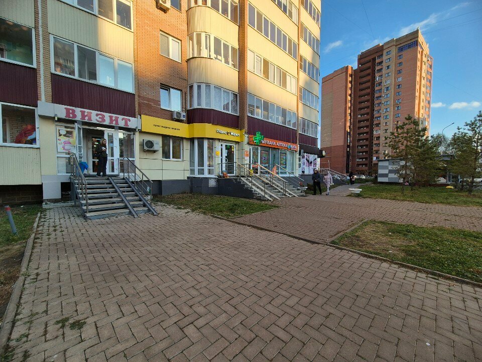 Eczaneler Vita Express, Ufa, foto