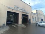 Автомойка (Republic of Tuva, Kyzyl), oto yıkama  Kızıl'dan