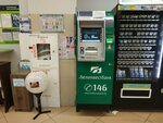 Белинвестбанк (Maskoŭski praspiekt No:130к1), atm'ler  Vitebsk'ten