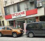 Eczanesi Ece Yıldız (İstanbul, Zeytinburnu, Gökalp Mah., 46. Sok., 85A), eczaneler  İstanbul'dan