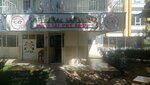 Pati İzi Petshop (Yenigün Mah., 1067. Sok., No:29A, Muratpaşa, Antalya), petshop  Antalya'dan