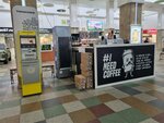 I Need Coffee (Novo-Moskovskaya ulitsa No:2/8), al götür kahve  Smolensk'ten