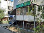 Enot-Art (Shokan Walikhanov Street No:36), kahve dükkanları  Almatı'dan