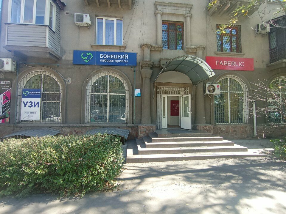 Tıbbi laboratuvarlar Laboratoriya Bonetskogo, Bişkek, foto