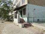 Ip Carina (No:63, 4-shi shaǵyn aýdan), emlak ofisi  Aktav'dan
