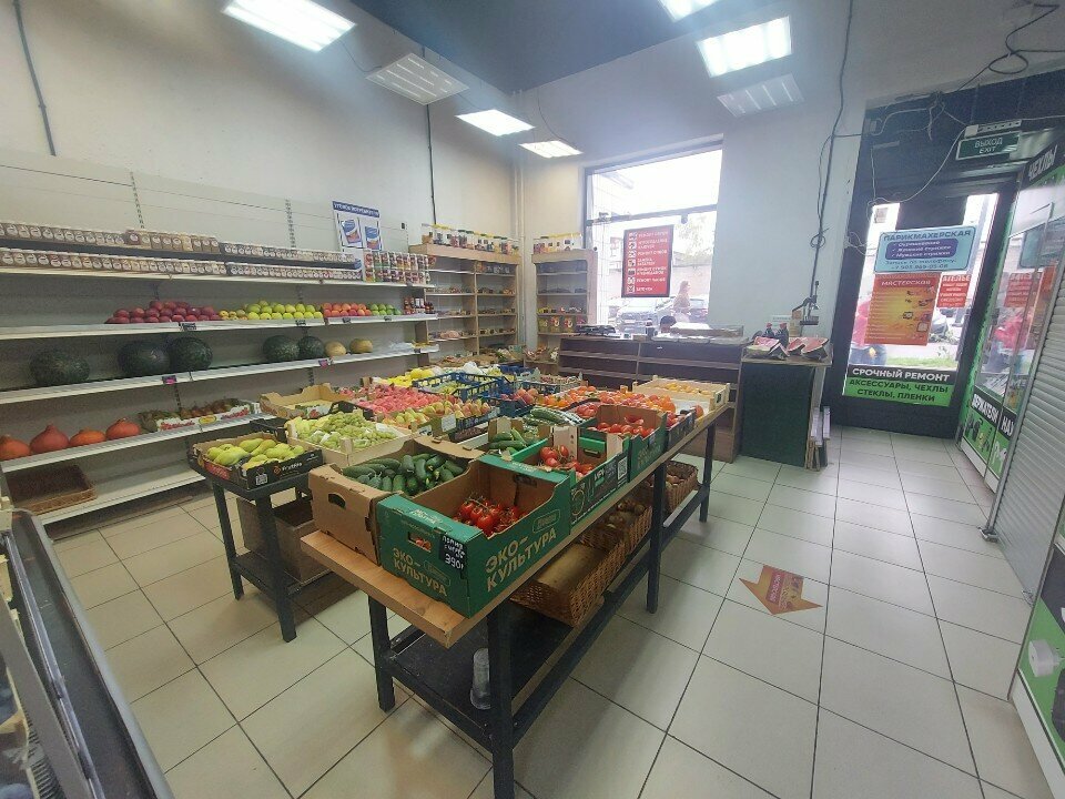 Market Овощи и фрукты, Liubertsy, foto
